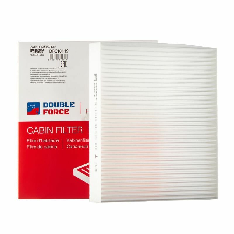 Фильтр салонный DOUBLE FORCE LIFAN арт. DFC10119 SX4 хэтчбек II JY Vitara III LY
