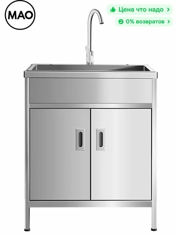 Комплект мойка для кухни, Умывальник, садовая уличная мойка , Подходит для предприятий общественного питания, кафе