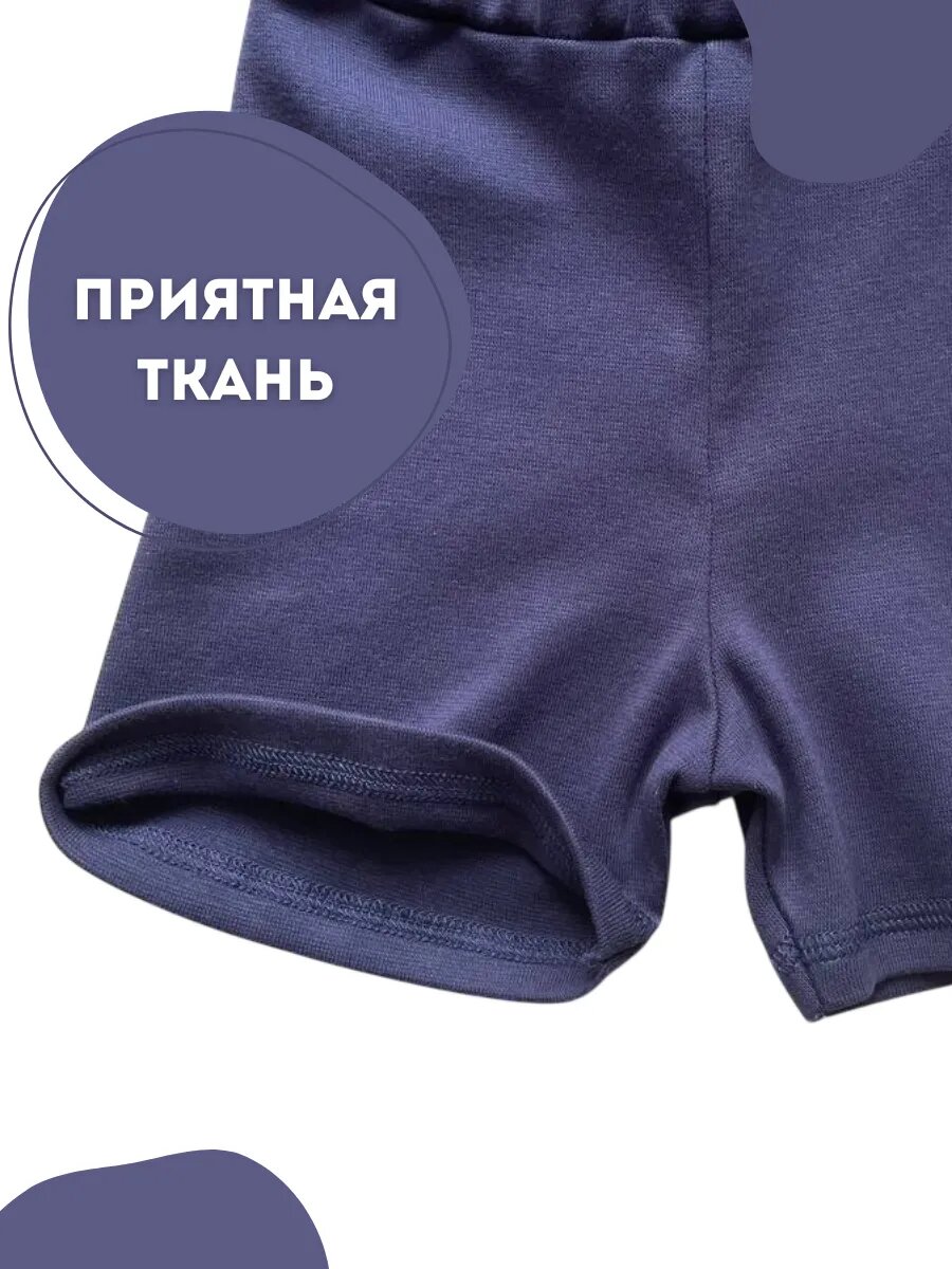 Шорты Рина Чу, размер 104, синий/темно-синий — фото 1
