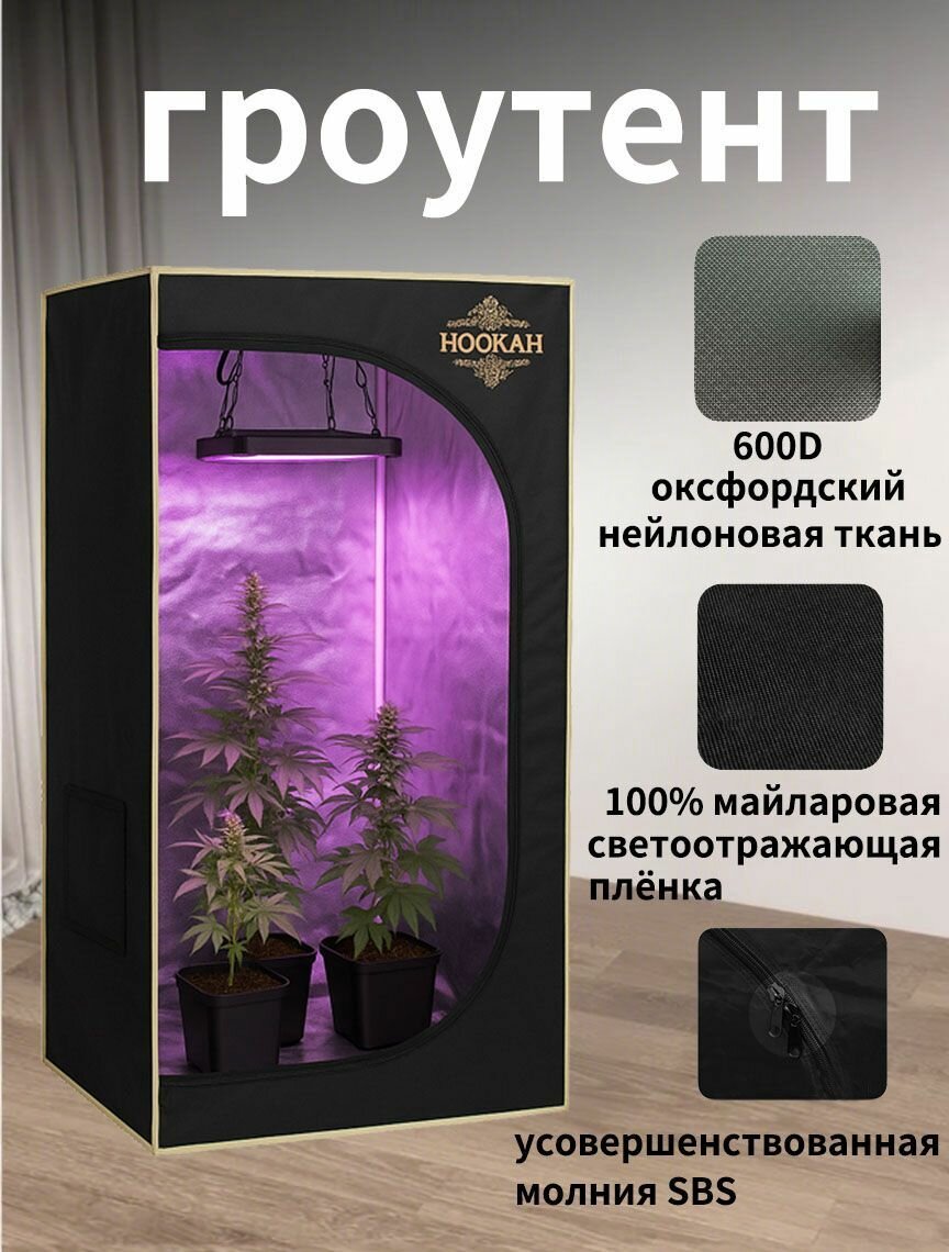 Гидропонная установка