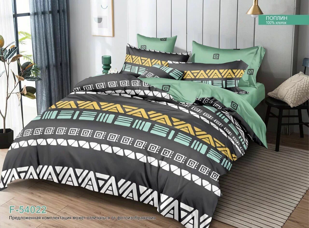 Комплект постельного белья 2 спальный с евро Alice Textile, постельное белье 2 спальное с простыней евро, хлопок поплин, 2 наволочки 70х70, рис. 54022