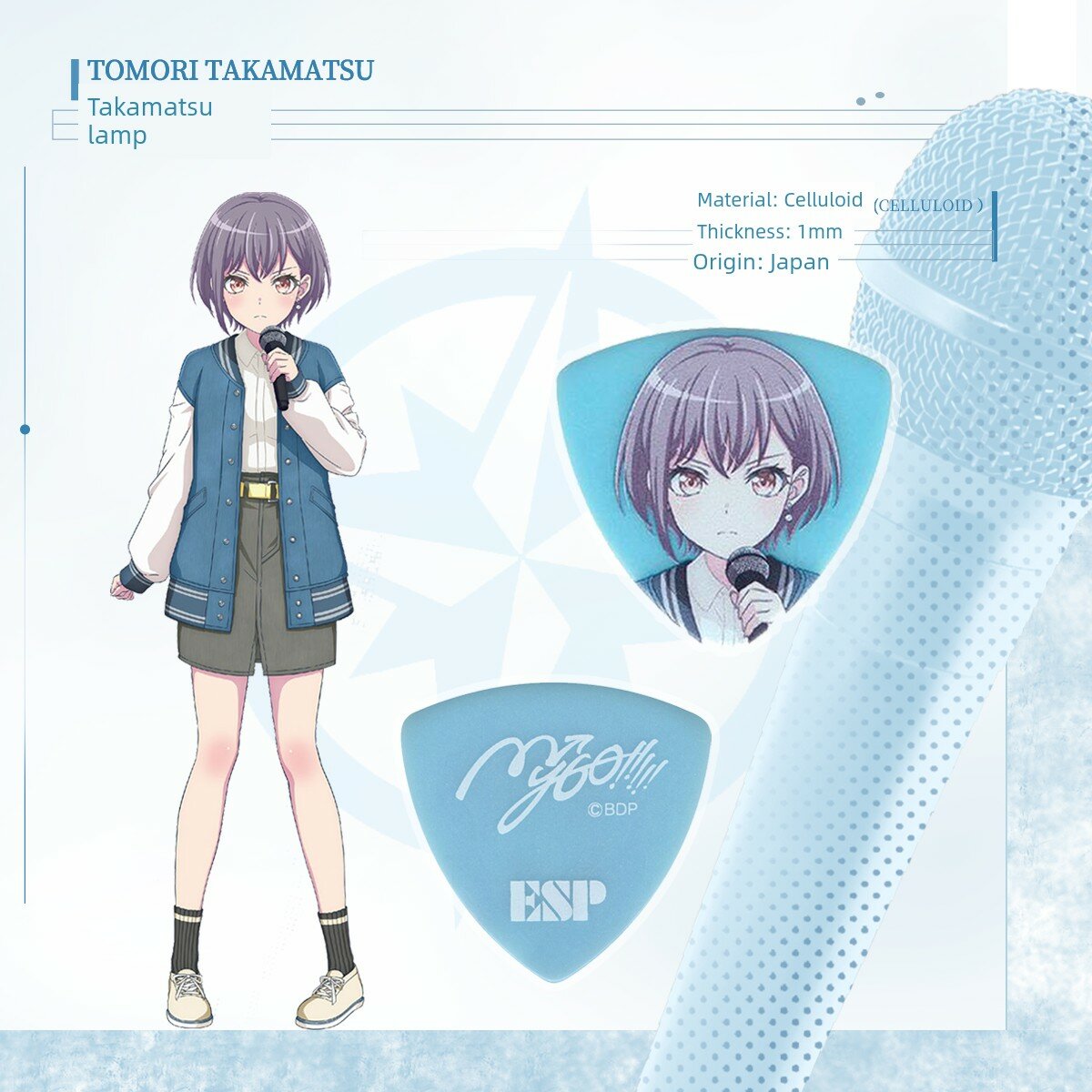 Гитарные пикчи BanG Dream! Mygo Tomori для электрических и акустических гитар, комплект 3 шт, толщина 1.5 мм,