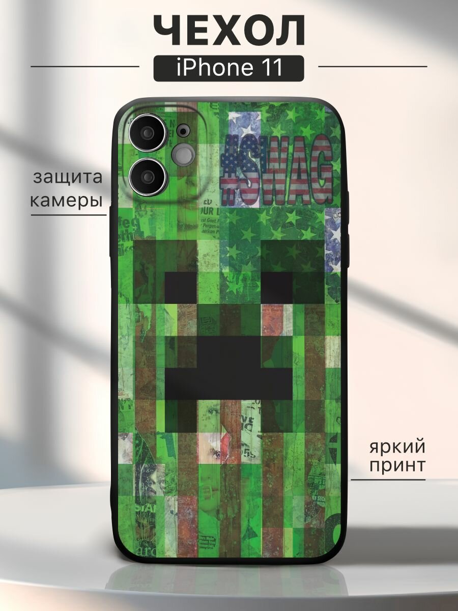 Чехол на iPhone 11 Аризона - 2к17 эстетика