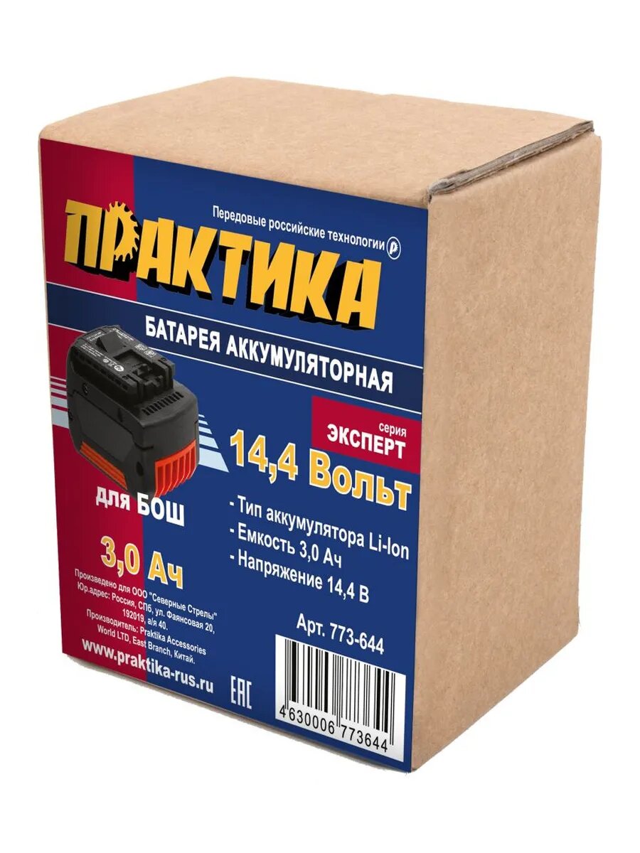 Аккумулятор для BOSCH 14.4В, 3.0Ач, Li-Ion, коробка