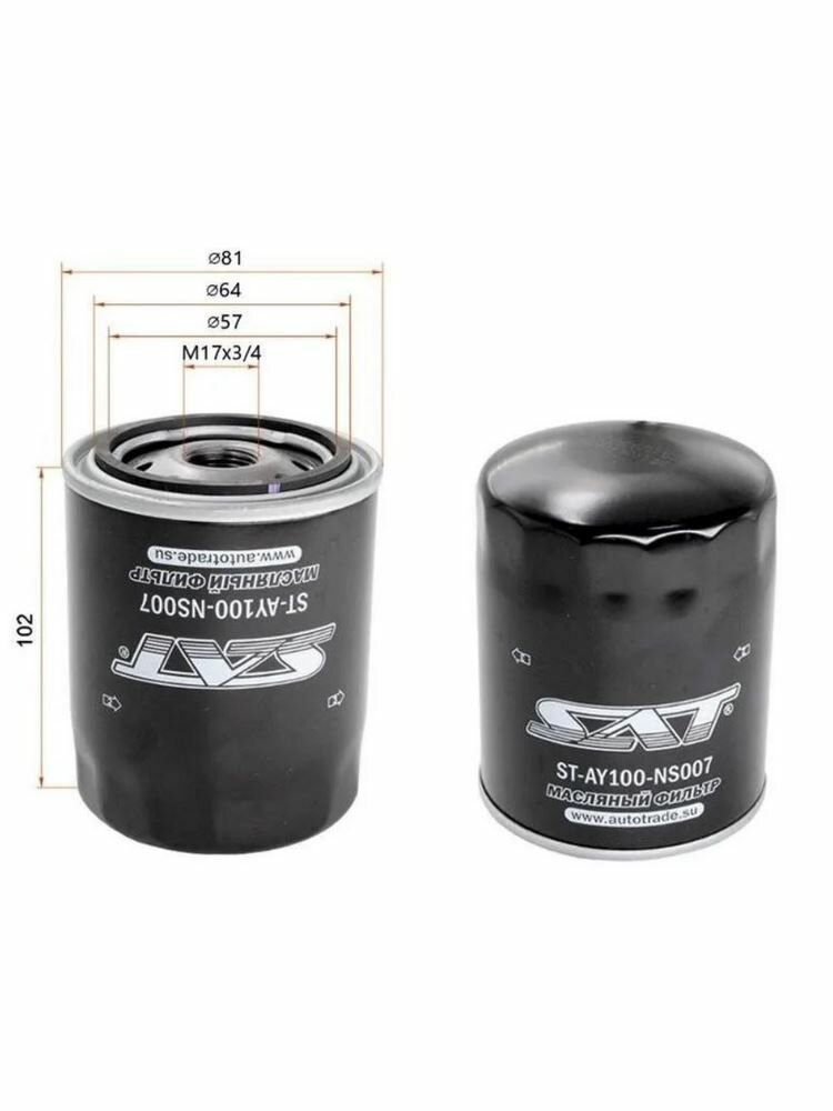 Фильтр масляный SAT STAY100NS007 для а/м SUBARU Brat, NISSAN Primera / Субару Брат, Ниссан Примера