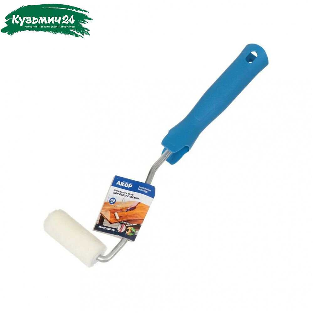 Мини-валик малярный Акор 501 30 060 для работ с лаками, ролик 60 мм, ворс велюр, 2 шт.