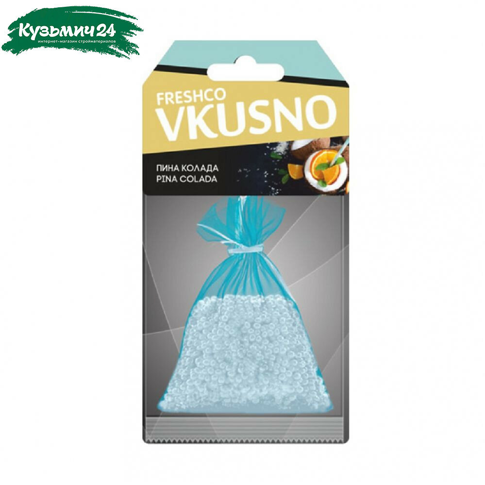 Ароматизатор в мешочке Freshco Vkusno Пина-колада AR1VM006, подвесной