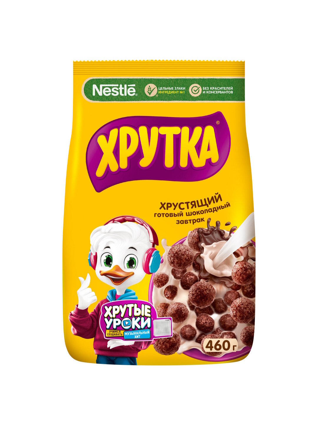 Готовый завтрак Хрутка шоколадные шарики 460г