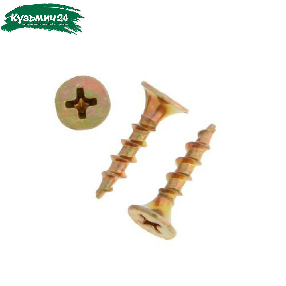 Саморез Жесть по дереву, желтый цинк, 3.5х19, 300 шт, контейнер 280 мл