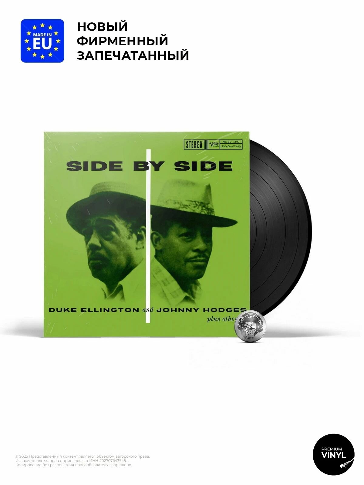 Duke Ellington & Johnny Hodges - Side By Side (Analogue, Acoustic Sounds) (LP) 2025, Виниловая пластинка