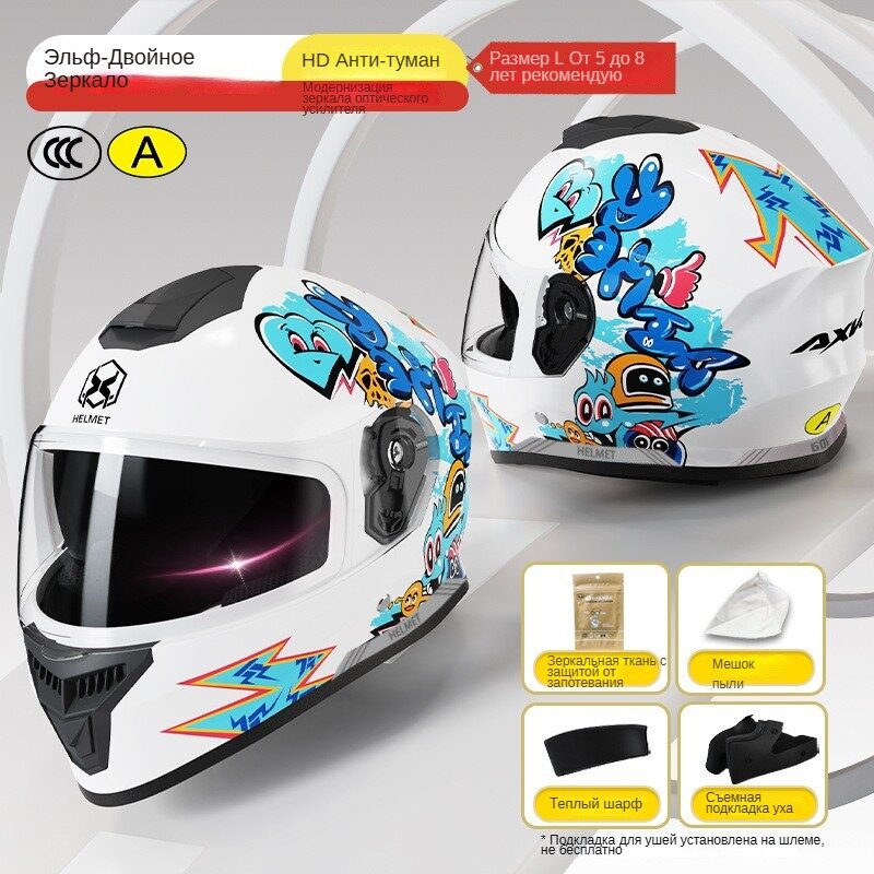 Новый национальный стандарт класса a детский шлем сертификация 3C электрический велосипедный шлем четыре сезона универсальный детский мотоциклетный защитный шлем с героями мультфильмов