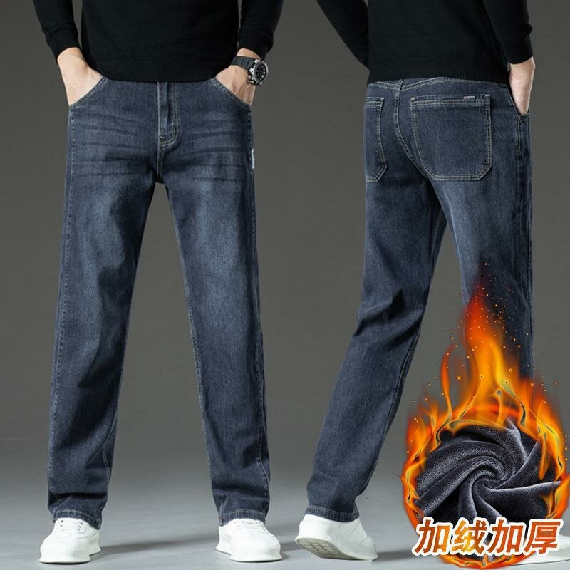 Охоты Брюки JYL Широкие прямые джинсы мужские новинки утеплённые повседневные эластичные широкие штаны