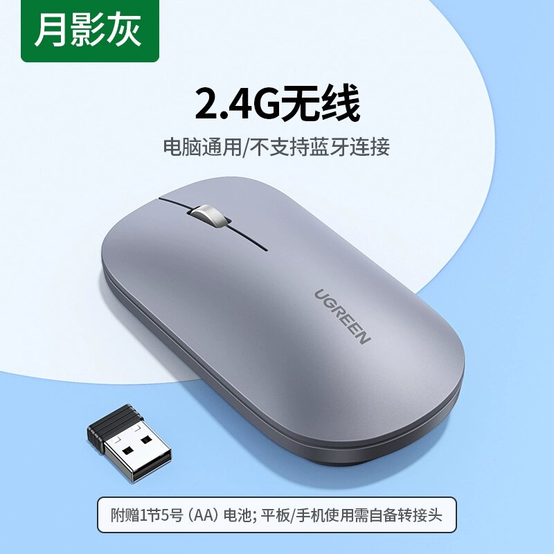 Беспроводная мышь Greenlink Bluetooth Silent подходит для компьютеров Apple iPad, MacBook Pro, ноутбуков и планшетов