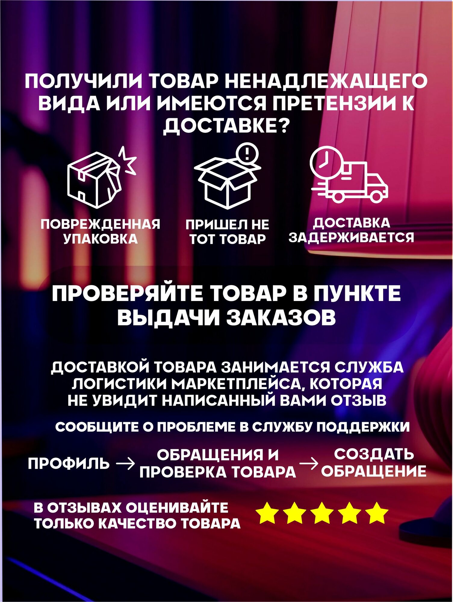 Акриловая фигурка постер Dispatch Диспатч — фото 1