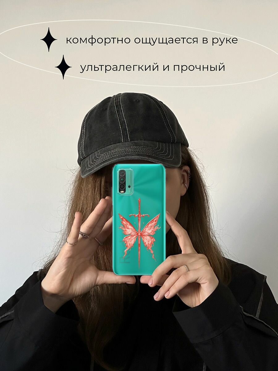 Чехол на Xiaomi Redmi 9T / Сяоми Редми 9Т с принтом Бабочка и меч — фото 1