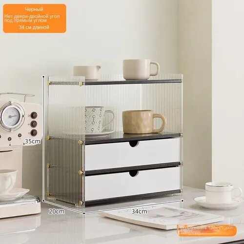 Полка для барной стойки Настольная Прямая, 34х20х35 см, 1 шт.