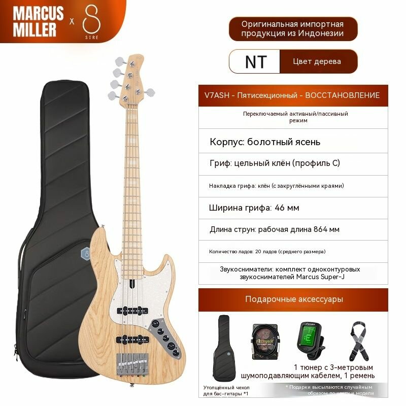 SIRE Electric Bass V7 2-го поколения ALD/ASH Гитарный бас-гитара Retro Advanced Сделано в Индонезии