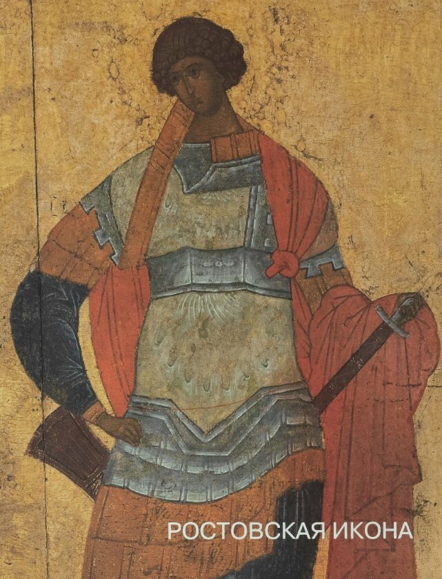 Ростовская икона. Памятники XIII-XVI веков из музейных и частных собраний. Альбом