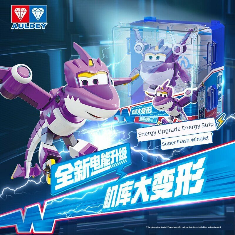 Игрушка-трансформер Audi Double Diamond Super Wings, новый персонаж Coolway Leidi Da Zhuang Hangar, для мальчиков