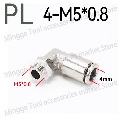 Пневматический штуцер PL 4-M5*0.8 медный