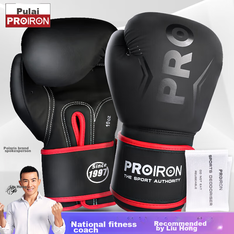 PROIRON Puli'ai Boxing Gloves for Adults And Children, Sanda Fighting Punching Bag Gloves for Men And Women, Competition-Specific Gloves 10oz
