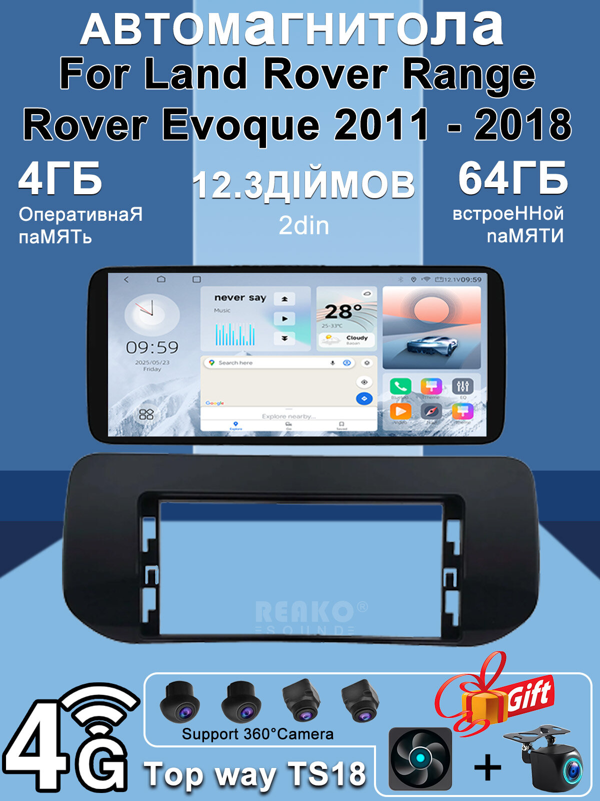 Штатная Магнитола TS18 для Land Rover Range Rover Evoque 2011-2018, с камерой заднего вида. IPS экран 12.3 дюймов, Wifi 2din с сенсорным экраном, usb и блютузом