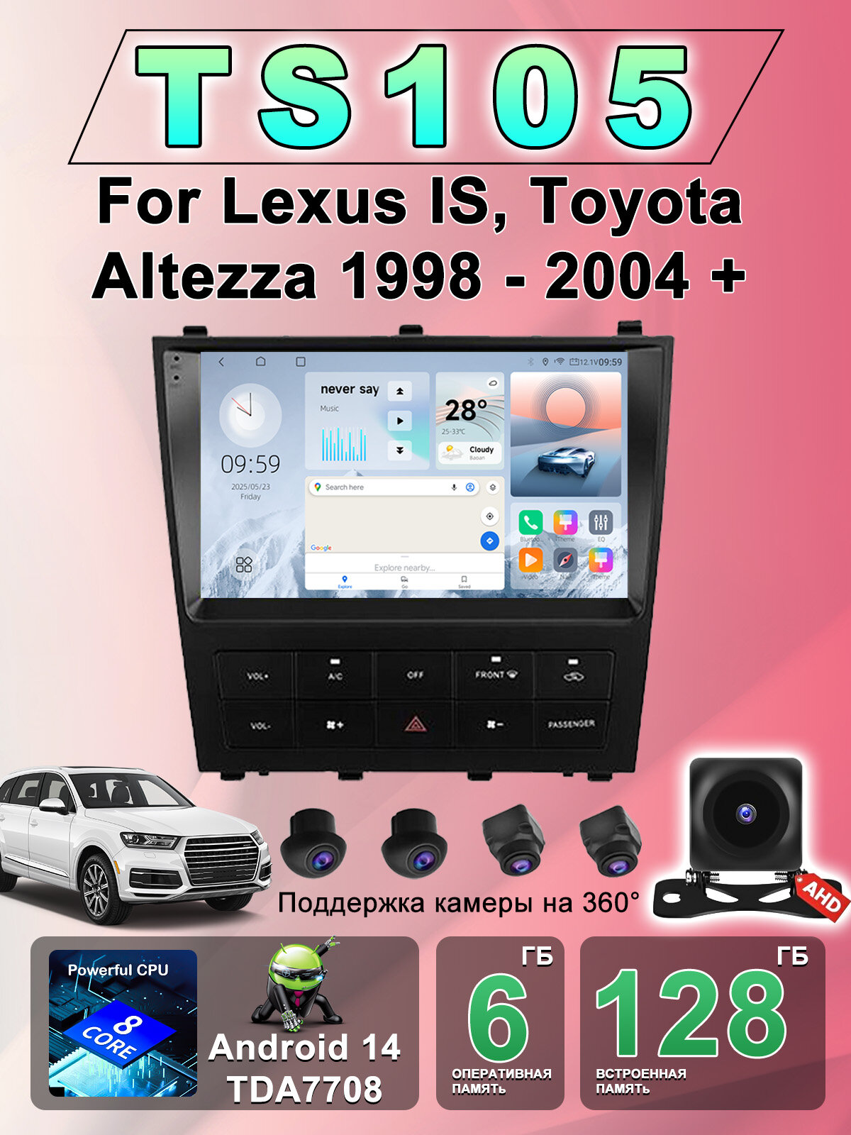 Штатная Магнитола TS105 для Lexus IS, Toyota Altezza1998-2004, с камерой заднего вида. QLED экран 9 дюймов, Wifi 2din с сенсорным экраном, usb и блютузом