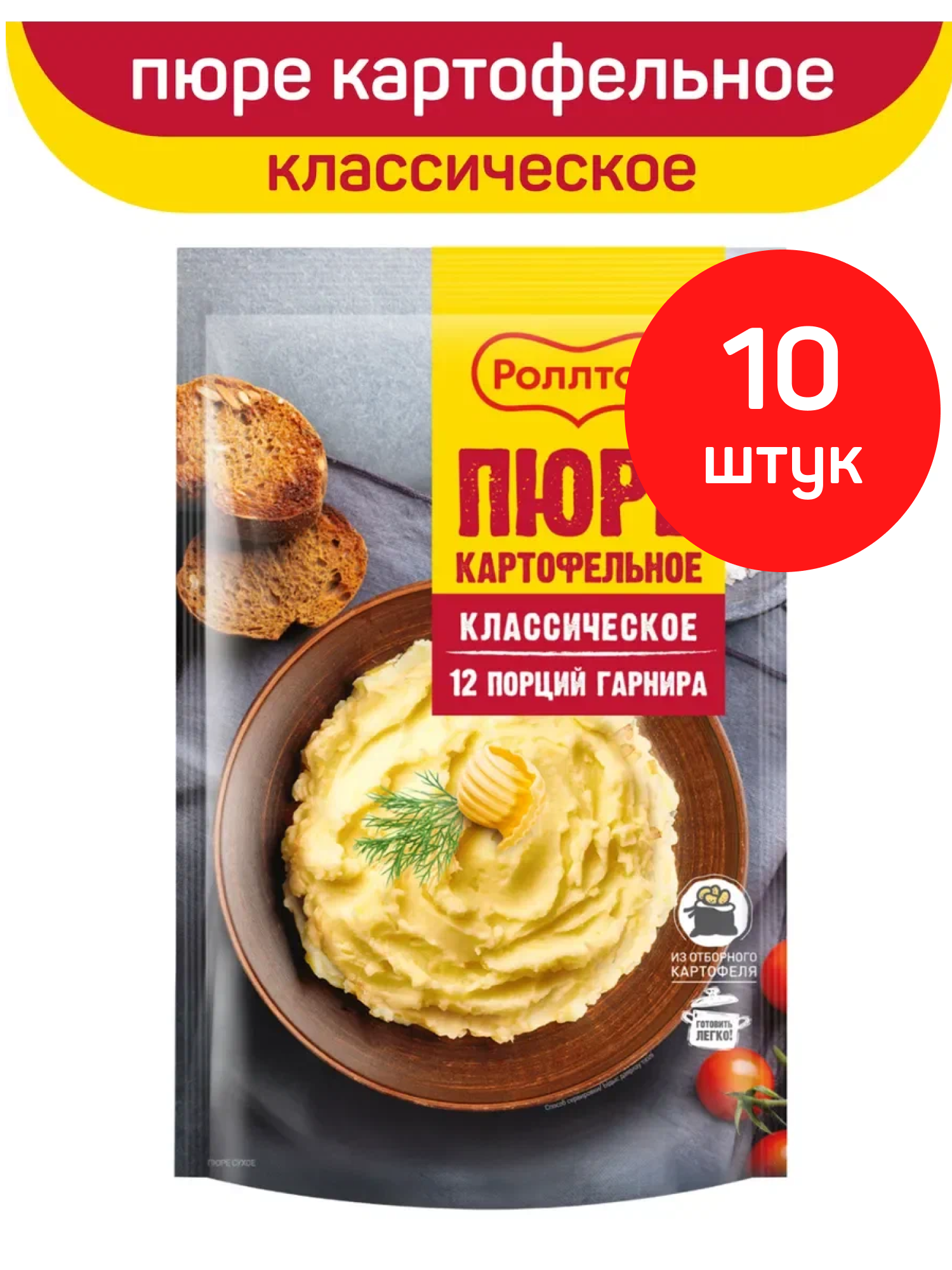 Пюре картофельное Роллтон классическое, 10 шт по 240 г