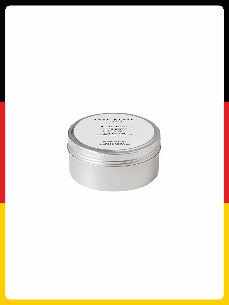 Средство для бритья Acca Kappa White Moss, 250ml