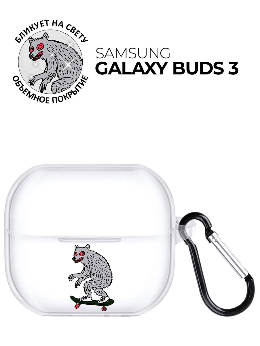 Чехол на Samsung Galaxy Buds 3 с принтом "Волк-неформал" прозрачный