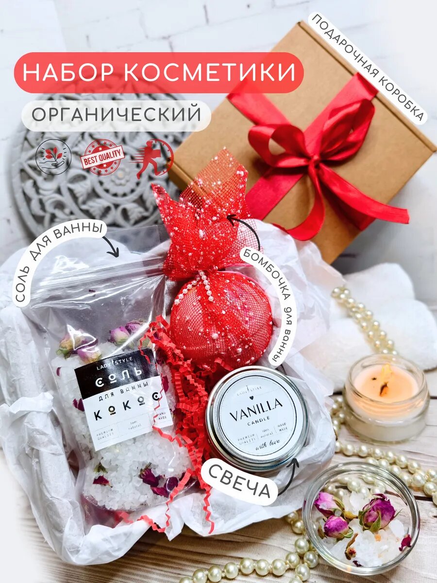 Подарочный набор косметики бьюти бокс девушке