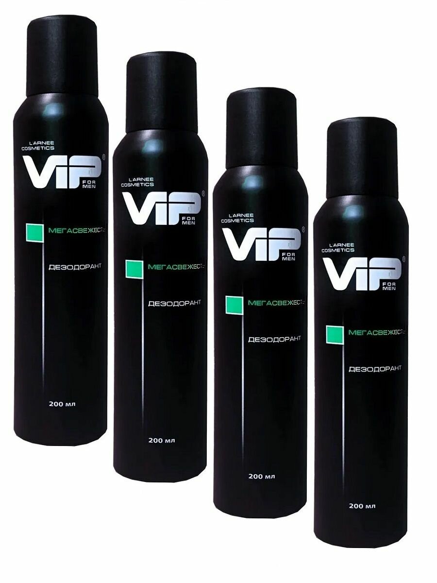 Дезодорант-спрей VIP For Men Мегасвежесть, мужской, 200 мл, 4 шт