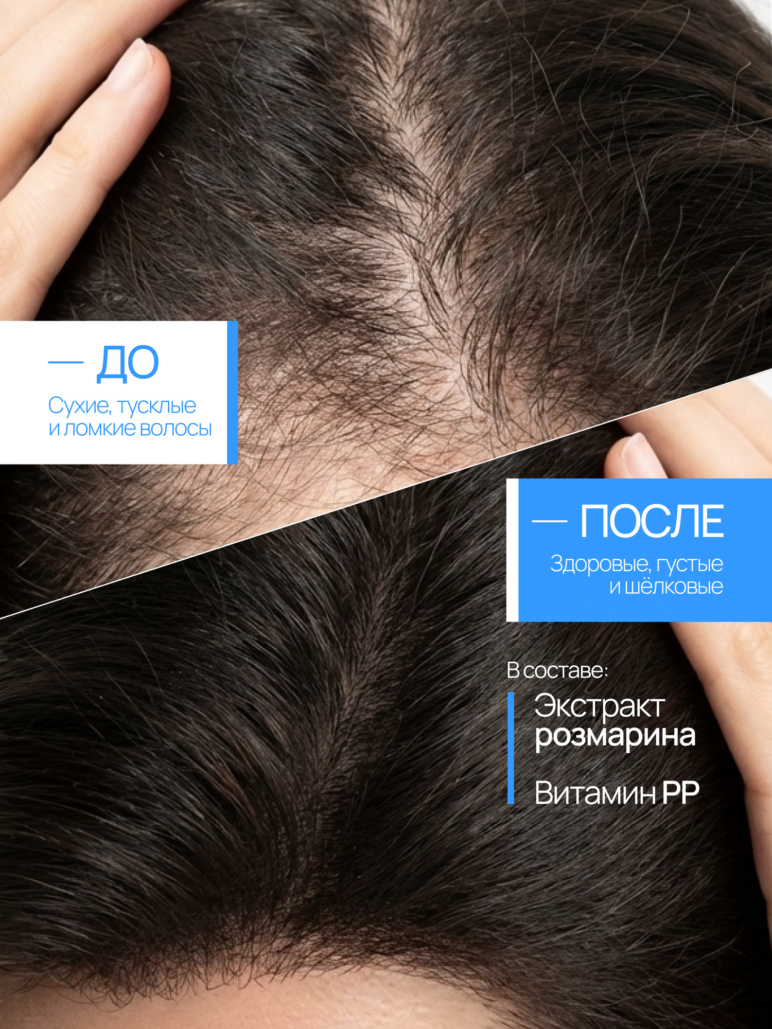 Магниевое масло "Секреты Руси", для волос, для всех типов, 210мл