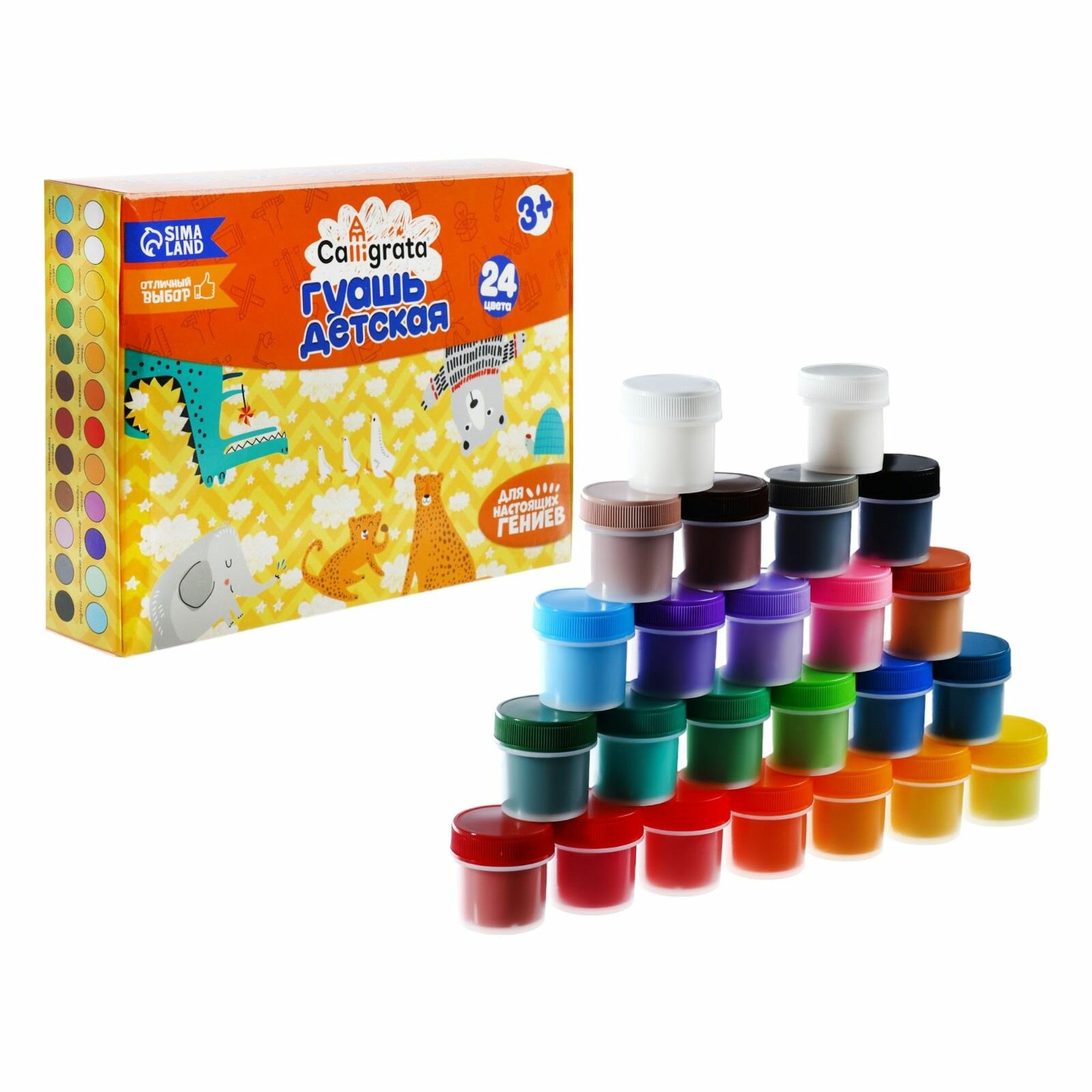 Гуашь 24 цвета х 10 мл