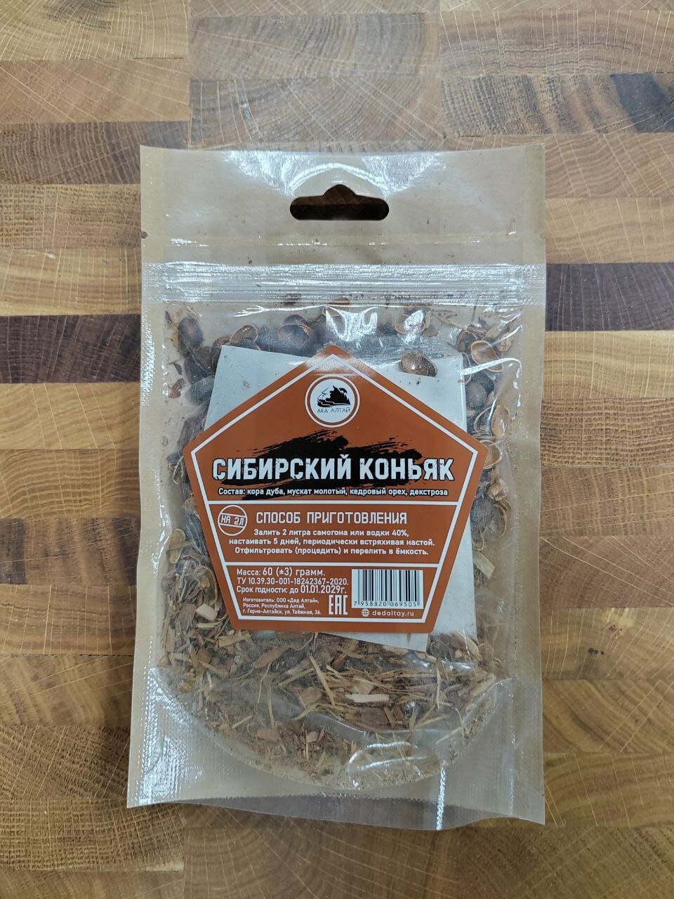 Набор трав и специй для настойки "Сибирский коньяк" Дед Алтай, 60 гр, 1 шт.