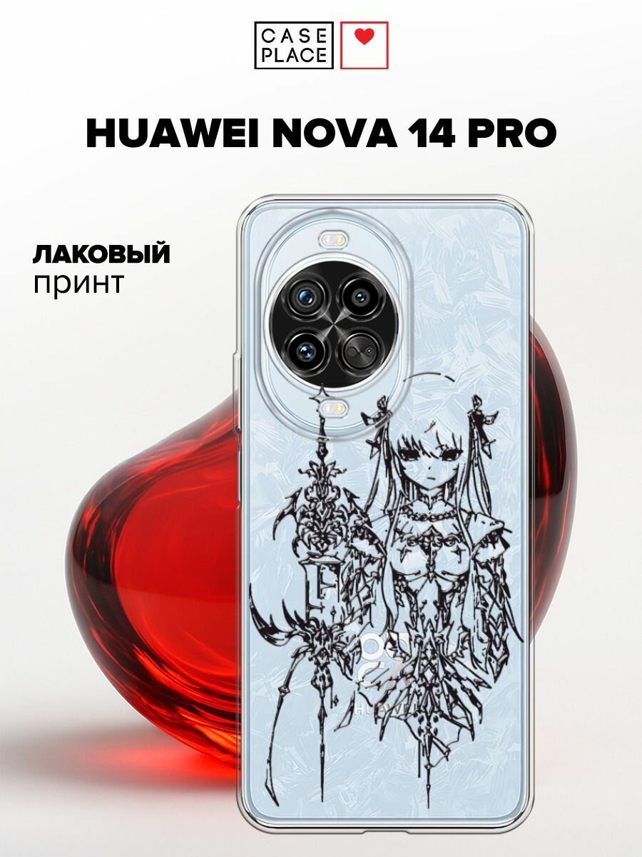 Силиконовый чехол на Huawei Nova 14 Pro / Хуавей Нова 14 Про с принтом Аниме девушка с мечом