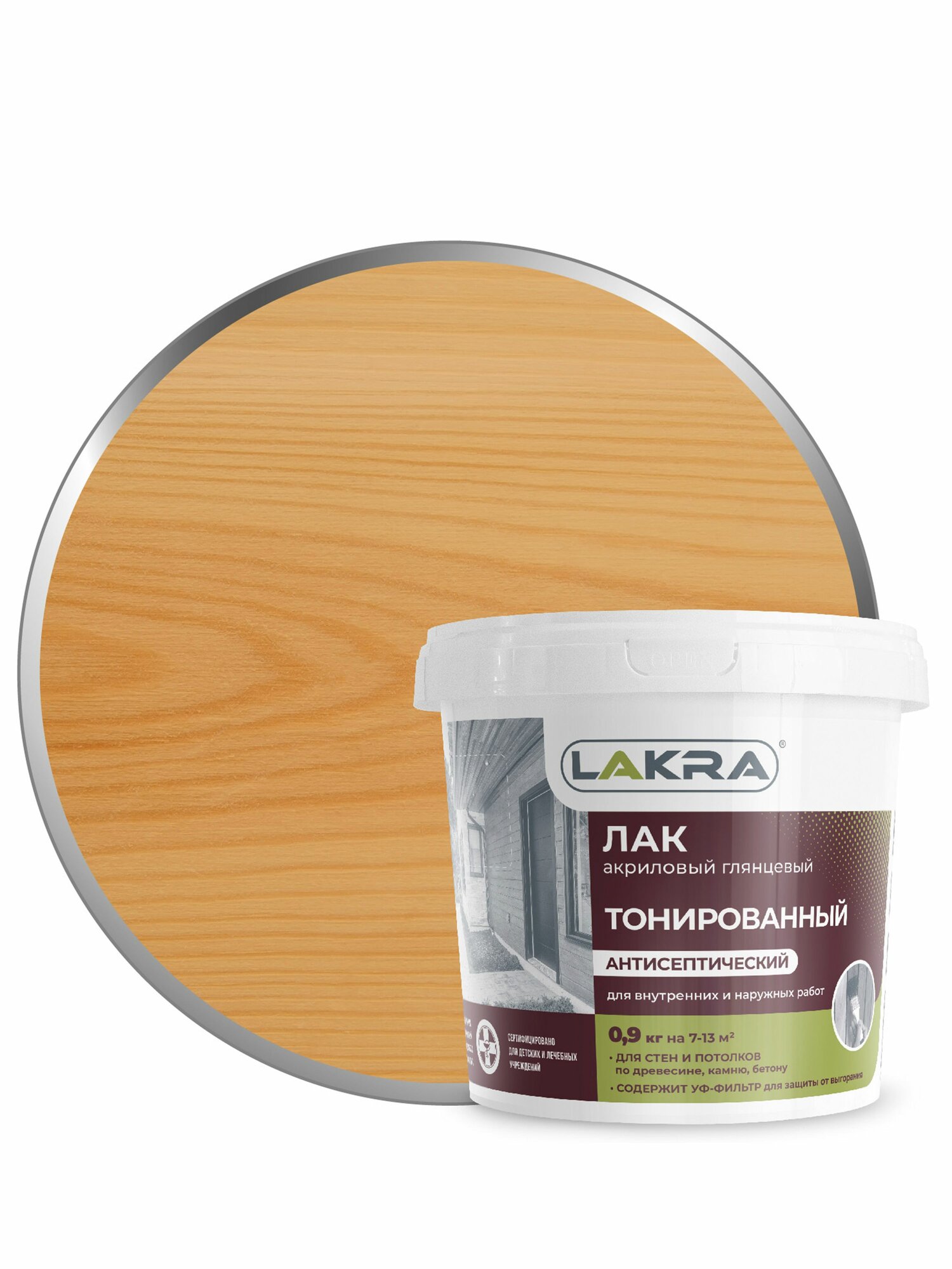 Лакра лак ВД тонированный, Дуб, 0,9 кг