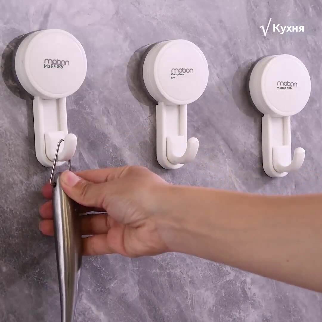 Безотбойный вакуумный клей, прикрепленный к стене для подъемного крючка для вешалки в туалете