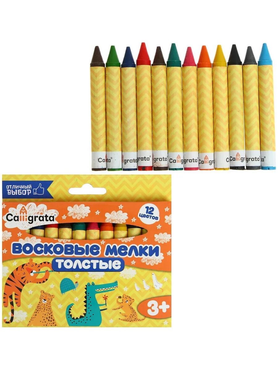 Карандаши восковые 12 цветов