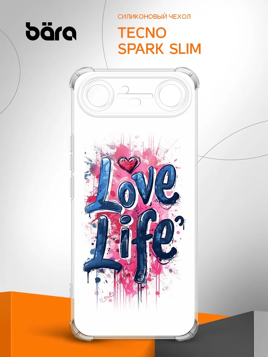 Чехол на Tecno SPARK Slim/ Техно Спарк Слим защита камеры и углов, накладка с рисунком