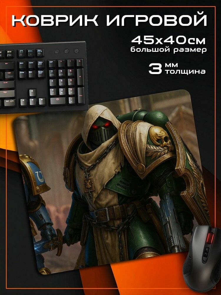 Коврик для мыши 45x40 с принтом игры Warhammer space marine 2 (вархаммер, ваха 40k, PS, Xbox, PC, Switch) - 12511233