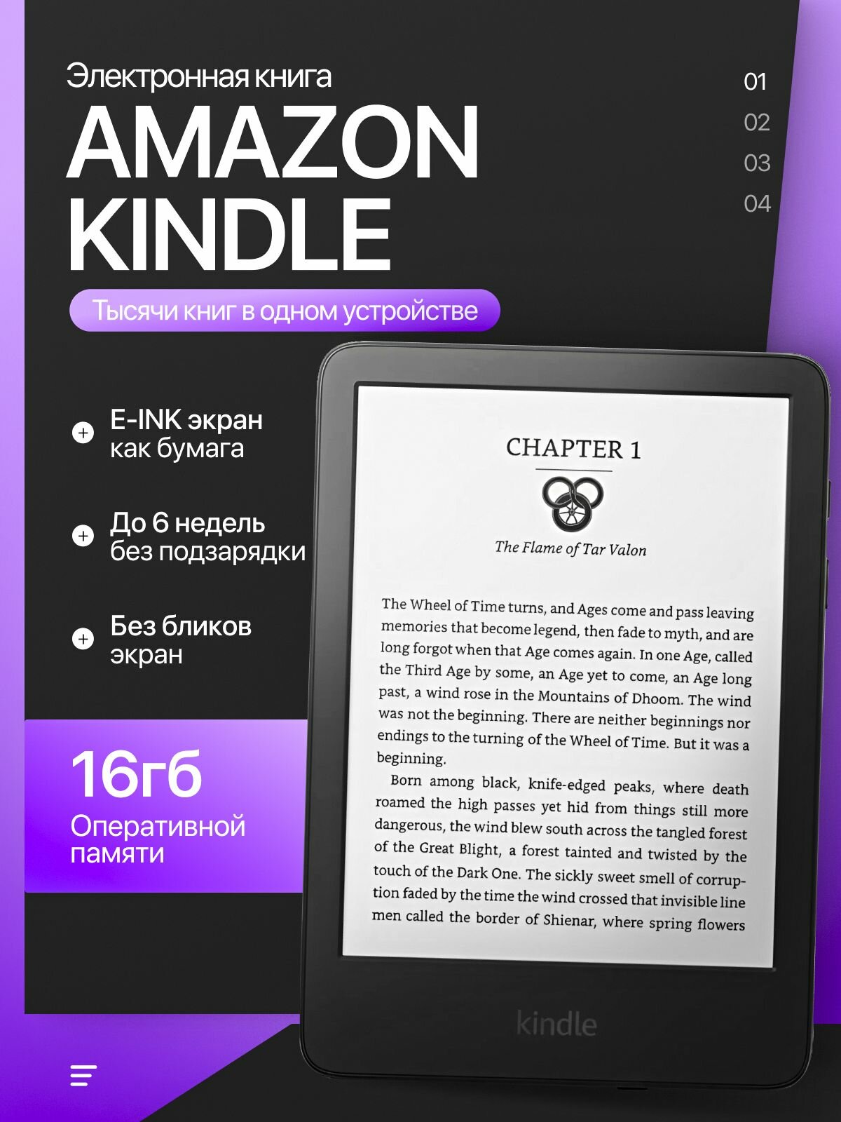 Электронная книга 6" Amazon Kindle 2024 без рекламы Gen11 16GB Black от официального реселлера CAPSLOCKS