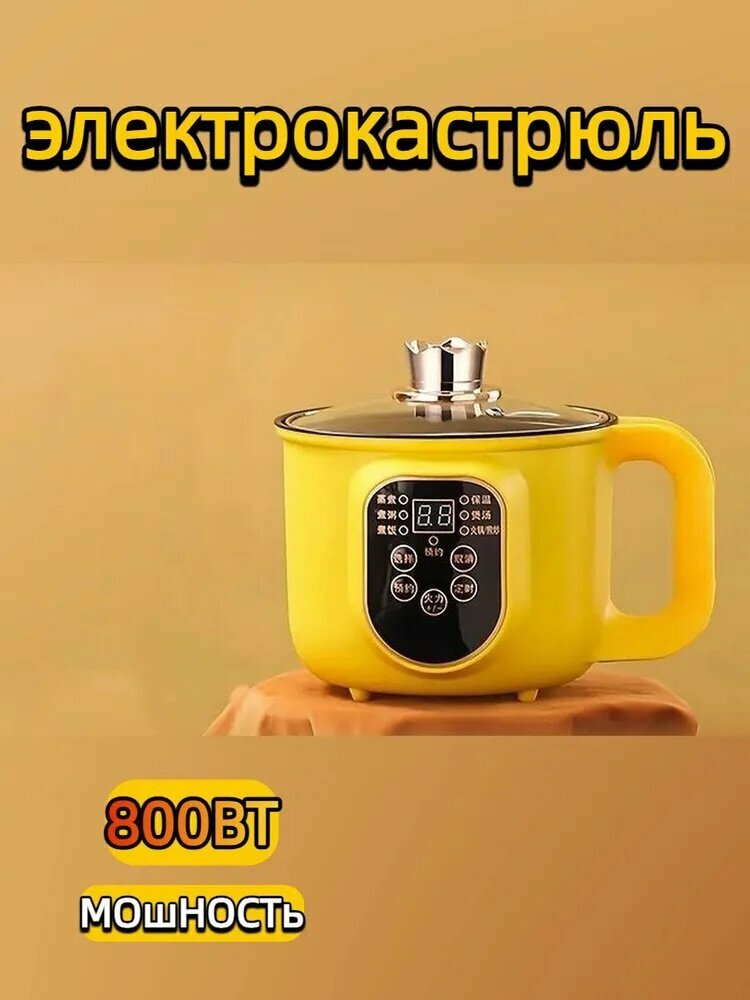Суповарка dianguo