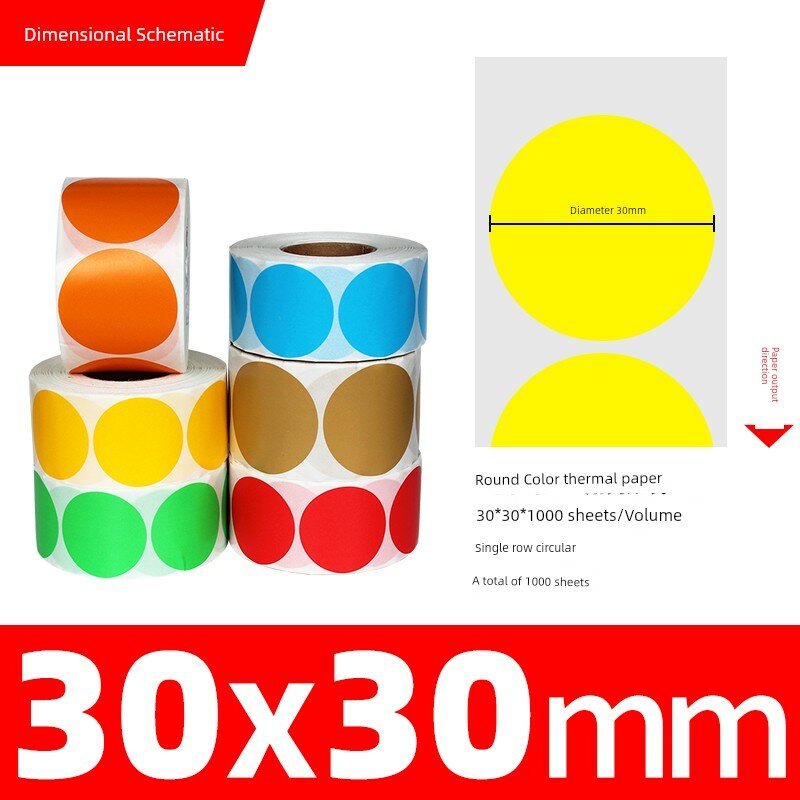 Круглые цветные термоэтикетки-наклейки 1 см, 15, 20, 30, 40, 50, 70, 100 мм, красные, желтые, синие, зеленые, целевая