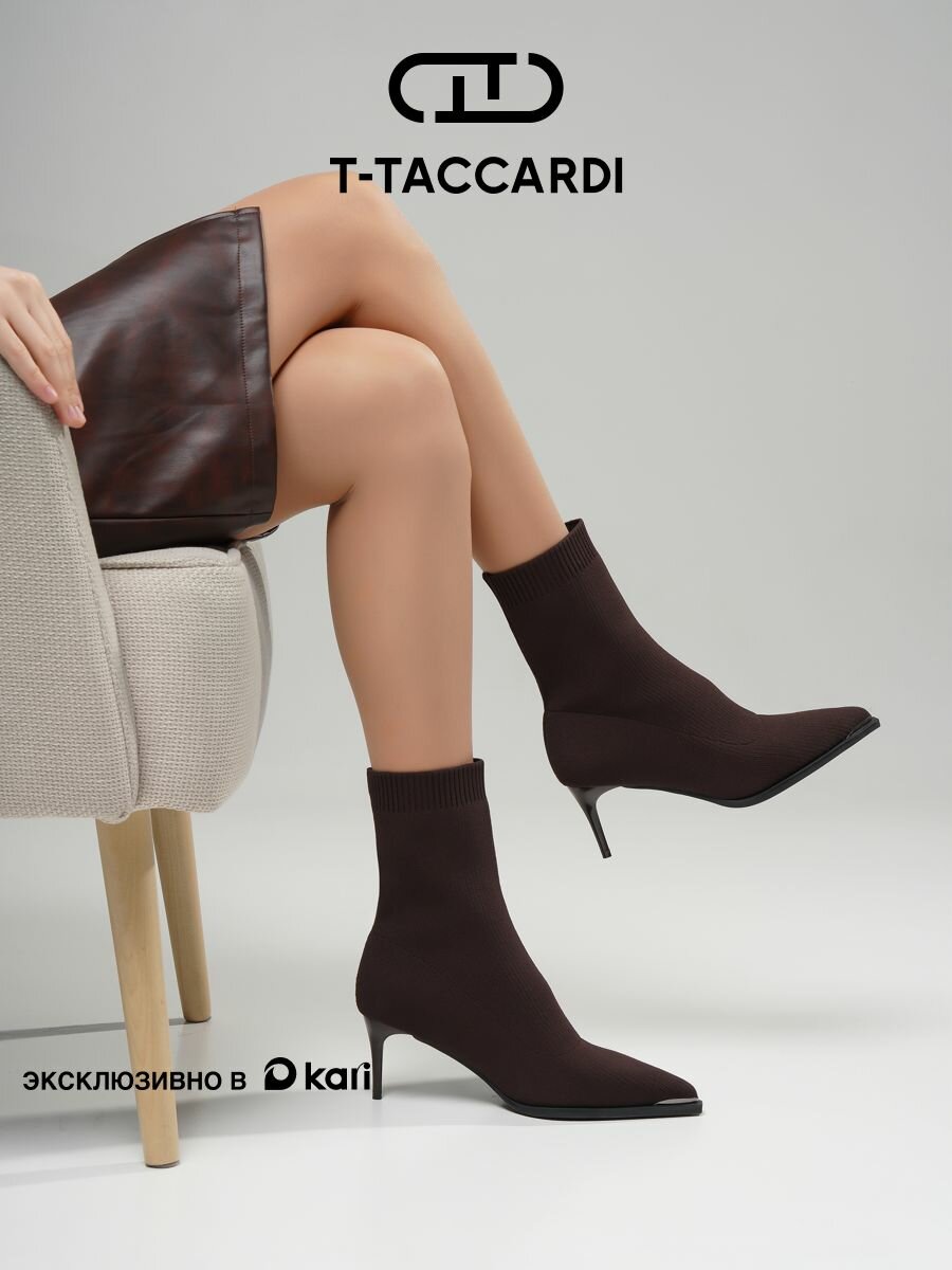 Ботильоны Зима 2026