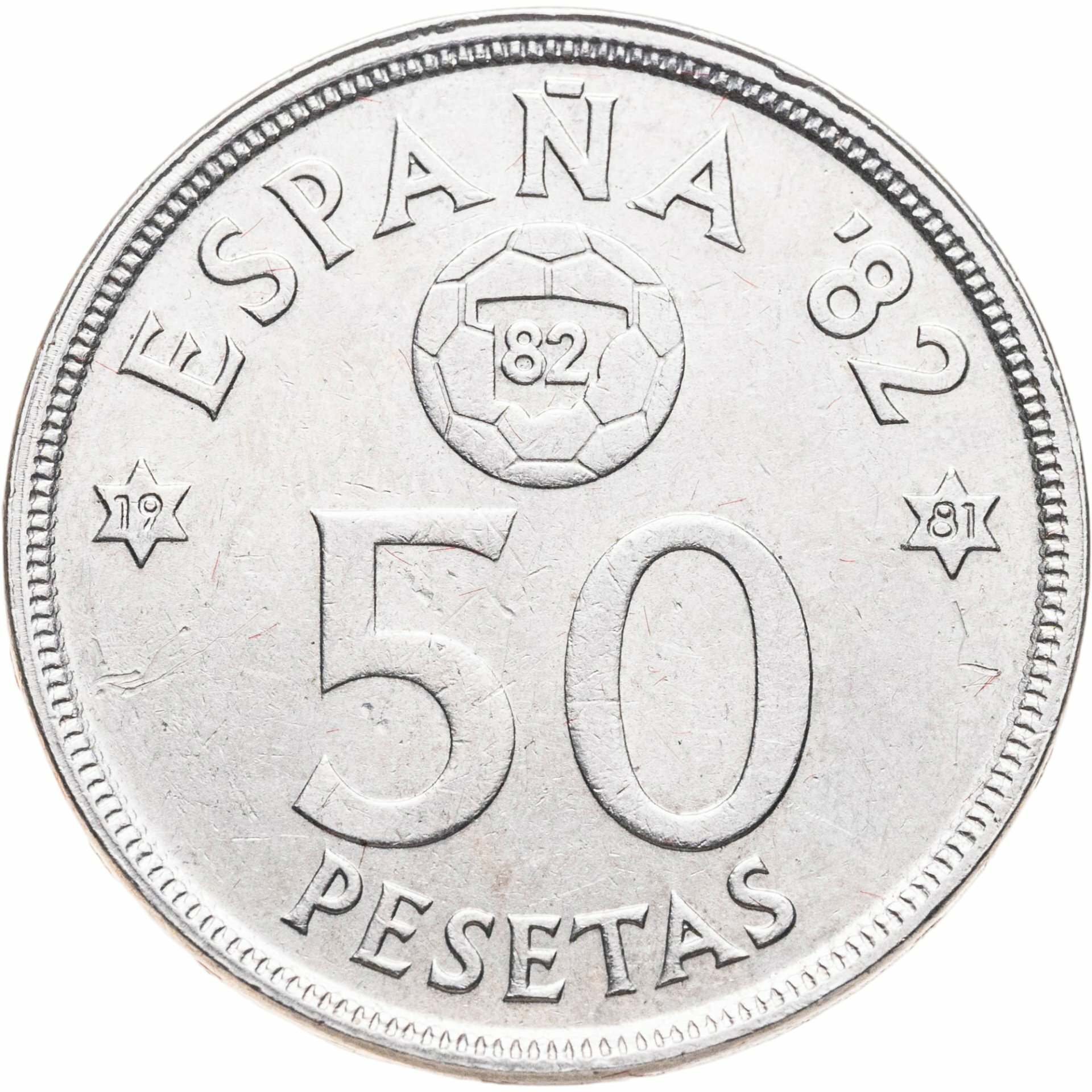 Испания 50 песет pesetas 1980 1981 "Чемпионат мира по футболу 1982", Мельхиор медь-никель, в сохранности XF