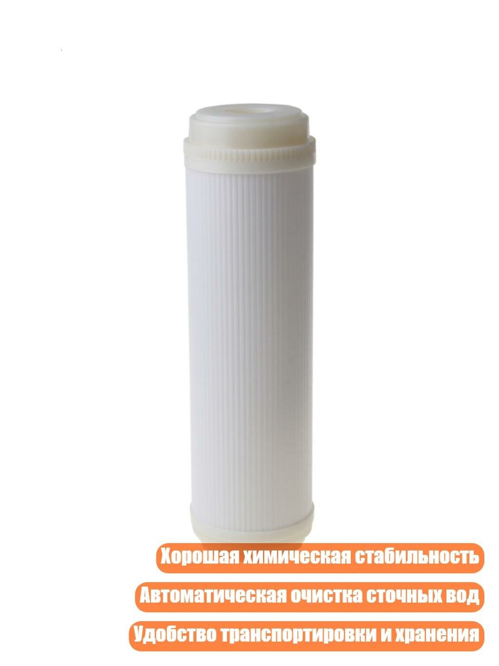 10-дюймовый половолоконный ультрафильтрационный мембранный фильтр, 1Pc