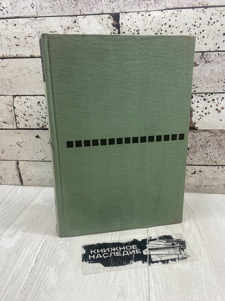 Dziekonska-Kozlowska A. Moda kobieca XX wieku. Arkady 1964
