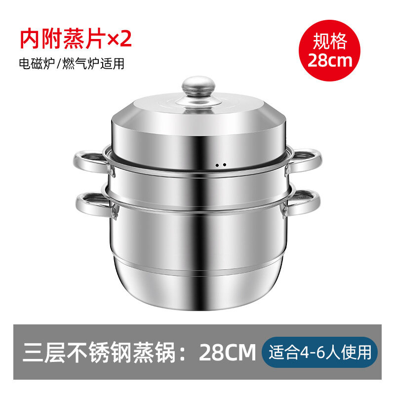 Трехслойная Пароварка из нержавеющей стали с двойной решеткой, двухслойная Пароварка большой емкости, бытовая