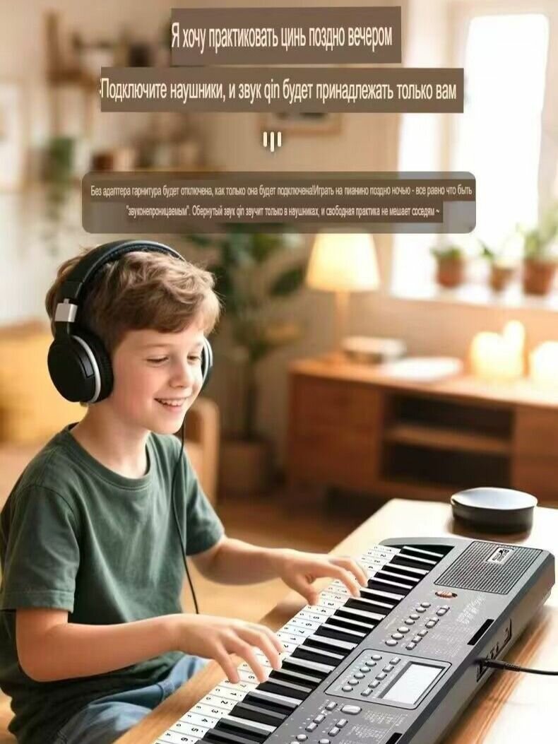 Цифровое пианино, Принесите 4 ноги для опоры, bluetooth,61клавиатур. бел